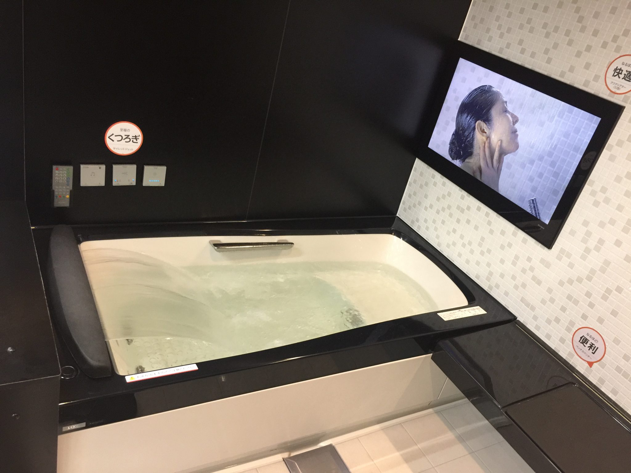 LIXIL入浴体験SPAGE | 大阪の耐震診断・耐震リフォーム専門会社・ナカタ